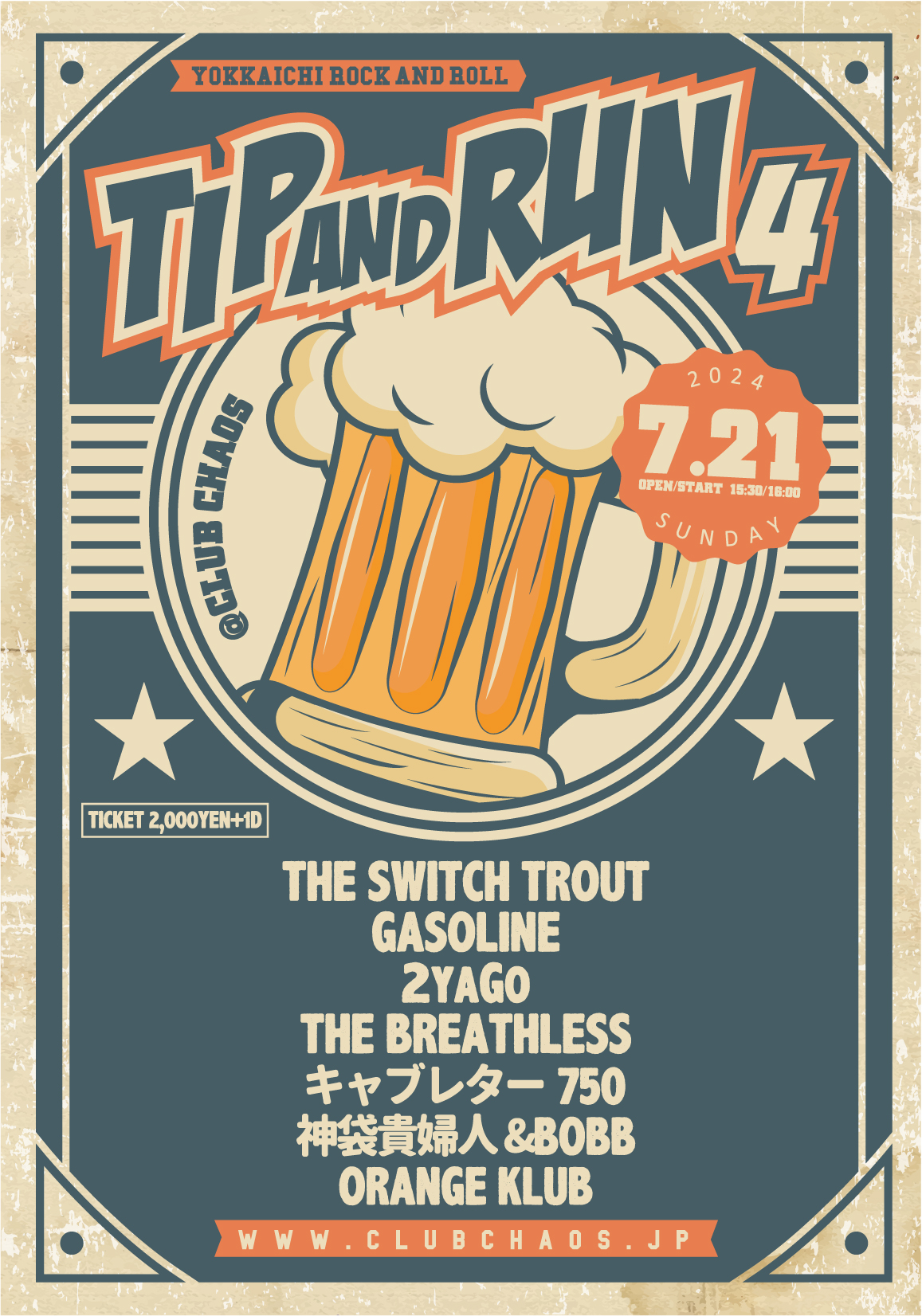 TIP & RUN 4 | CLUB CHAOS | 三重県四日市市のライブハウス